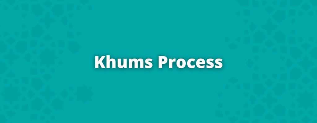 Khums Process » The Zahra Trust